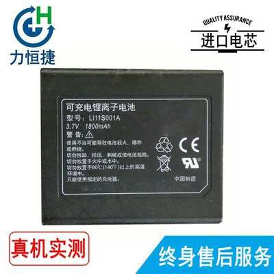 适合 Mindray 迈瑞  M05-010004-08 LI11S001A  DPM2 PM-60 电池