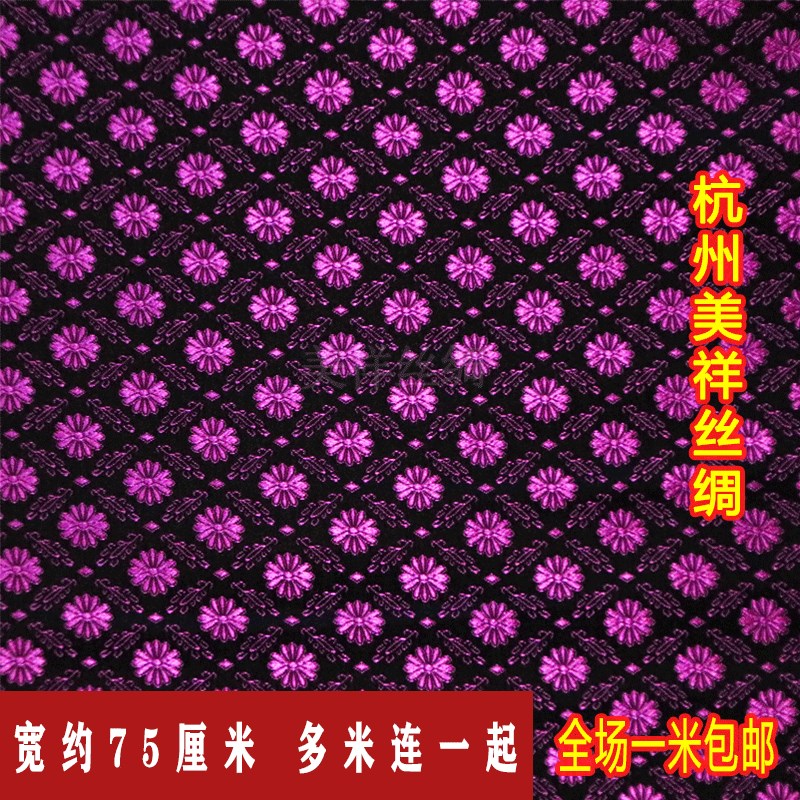 【新款】织锦缎苗族布料苗族高档布料少数民族花边唐装旗袍马甲布
