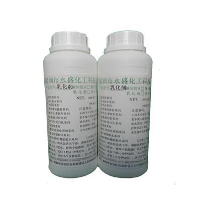 瞬干胶清除剂瞬胶除胶剂轻松水去除表MBM面干多水余的胶水解胶剂