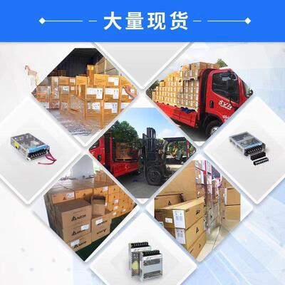 台达PR-24600W1电BT平板源600W24151V型号齐全12V/24/36/M48V输出