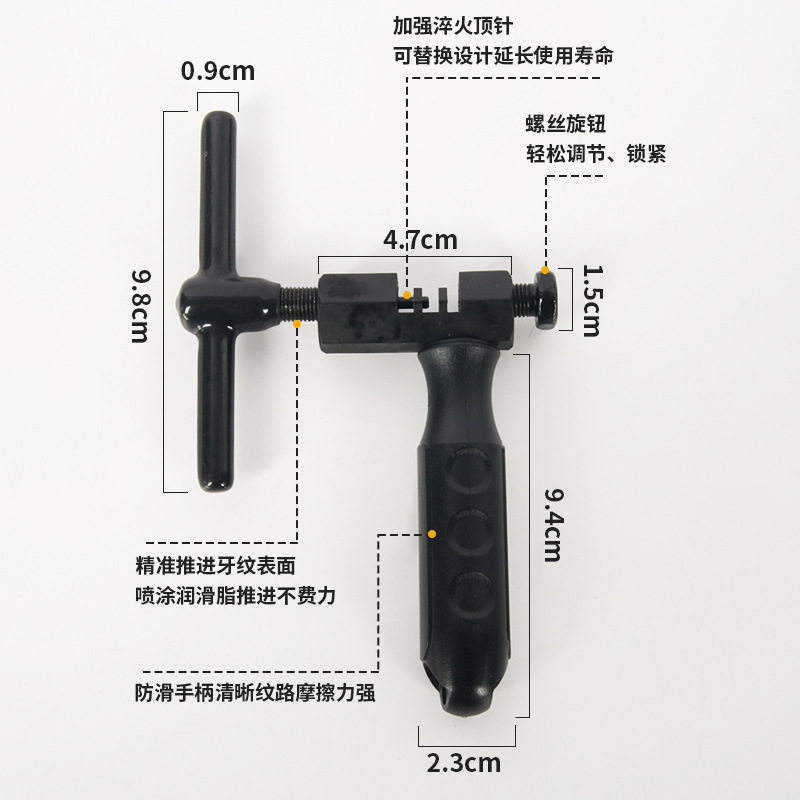 自行车截链器山地车拆链器拆链条工具单车断链器辐条修理组合工具