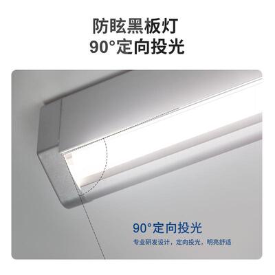 板灯全光教谱室灯黑学校改造E无频闪防WS-K004-眩光格栅LD灯嵌入