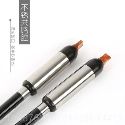 正品红木巴乌 竖云吹 G调 F调 筚郎葫芦丝巴乌乐器卖 南送盒专包