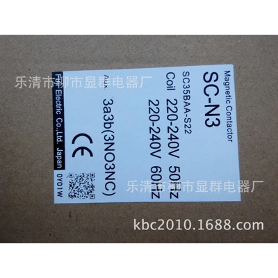 富士 FUJI 交流接触器 SC-N3/65A