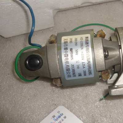 HDZ-22050C交直流两用电动机