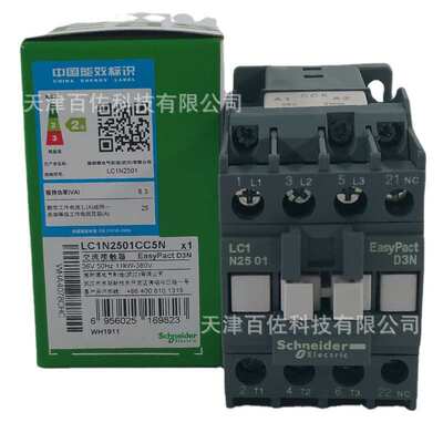 LC1N接触器LC1N2501CC5N接触器LC1N2501CC5N 25A 36V三级接触器