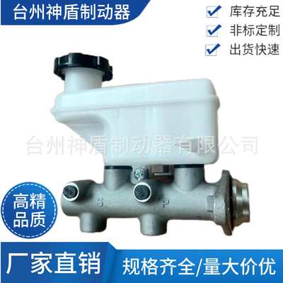 58510-17030 适用于现代美佳 刹车制动总泵 汽车制动总泵配件