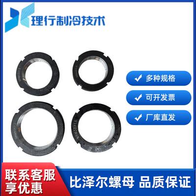 比泽尔螺杆调HSN64.74节螺母比泽尔制冷压缩机HSN4.674CSH5系列调