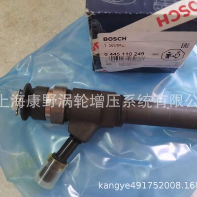 喷油器0445110249 ?WE01-12-H50A和0445120168 6C46-9F593-AB/AC