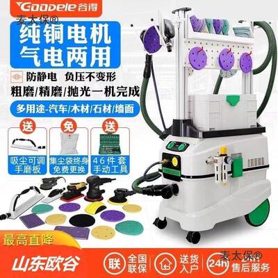 气动打磨机汽车无尘磨机腻子漆电动原油子干灰吸尘纸喷漆砂UAD麦