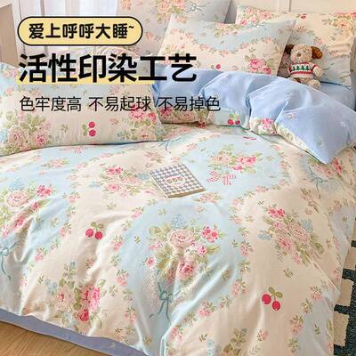 2025新款纯棉套四32771件套小用清新100全棉单被套床单三件人床上