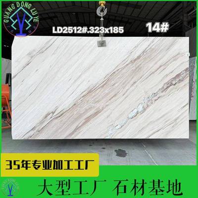 意大利白金沙天然石材电视背景墙山水纹楼梯大理石圆方桌面板厂家