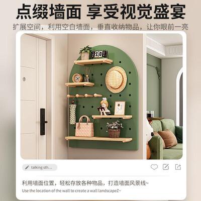 NRX木关洞洞板实板置物架墙上储物柜墙壁进门后挂入户玄墙面收纳