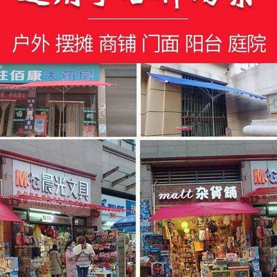 意伞遮阳伞坡店铺商铺户外摆摊做生斜大型太阳伞加HXA粗伞架防晒