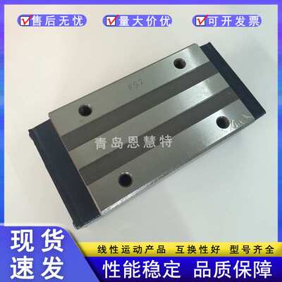 IKO直线导轨滑块LWHD12B 15B LWHDG25B 30B 35B 45B 55B 65B