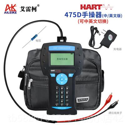 高档HART475力手器中英文版彩操屏手持现场迅器温度压通变送器har