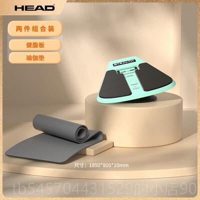 高档H练EAD海德智能戏平衡板健腹板游腹肌神腹器家用卷运动健腹轮