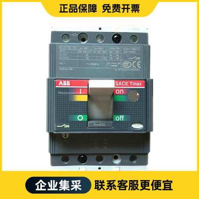 ABB 塑壳配电保护断路器 T2N160 DC TMD160 FF 3P | 10133597