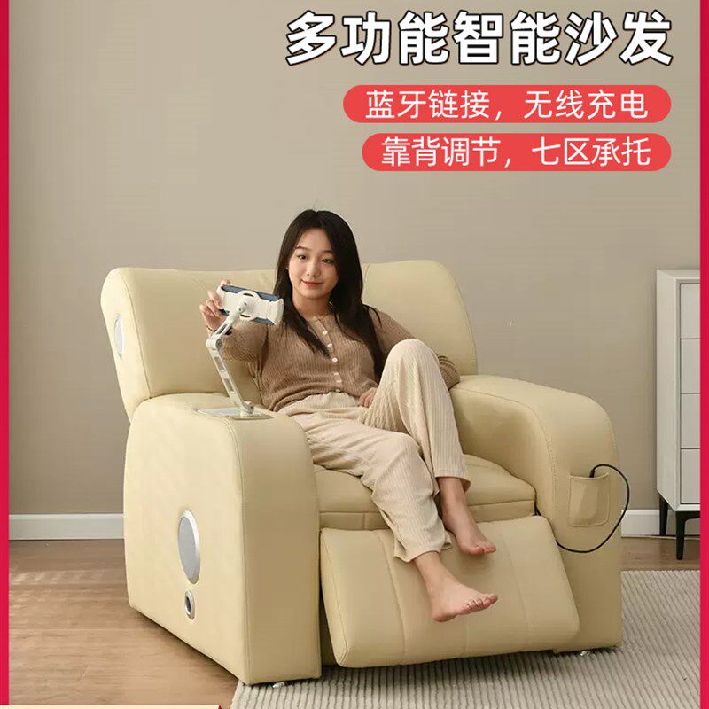 泉嘉福功能沙发单人按摩摇椅音乐无线充电蓝牙智能太空舱懒人沙发