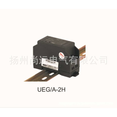 ODES澳德思协澳UEG/A-2H单位置中间继电器