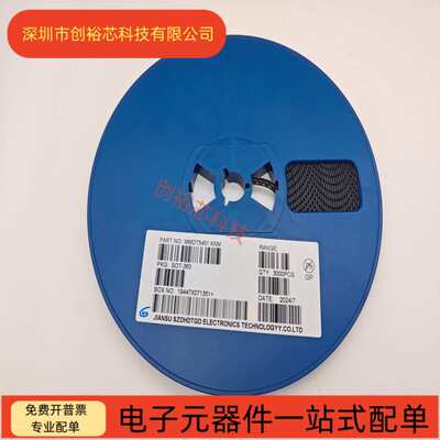 MMDT5451 KNM SOT-363 160V 200mA NPN+PNP晶体管 贴片三极管