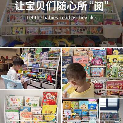 儿童书架EHG家玩用阅读绘本收纳架一体靠墙宝多层铁艺具置宝物架