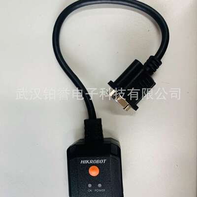 HIKROBOT 海康工业固定式读码器扫码器MV-ID2016M-06S-RBN现货出