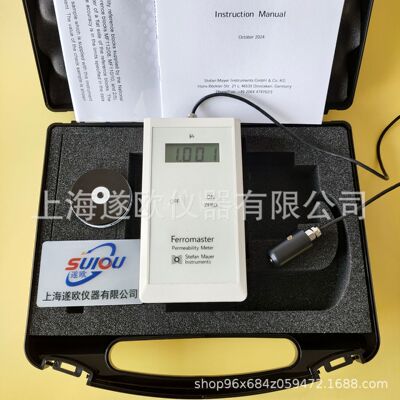 德国stefan斯蒂芬Ferromaster Plus数显磁导率仪
