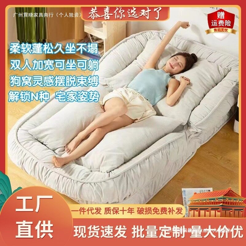卧室阳台小型人类猫狗窝窝床单人双人可睡可躺椅子榻榻米懒人沙发