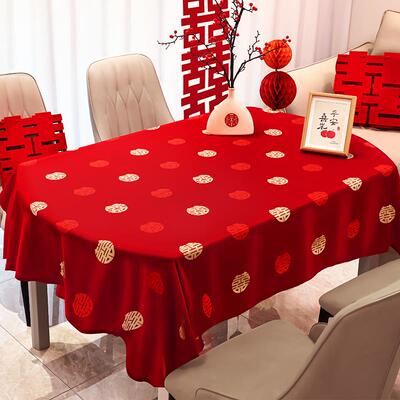 结婚订婚桌布23328红色喜庆字喜台布几茶婚房布置装饰婚礼婚用品
