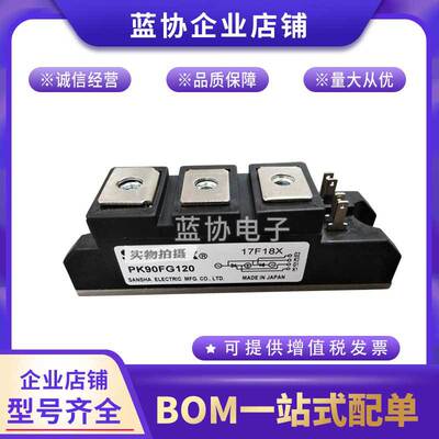 PK110FG40 PK110FG60 PK110FG80 PK110FG120 PK110FG160可控硅