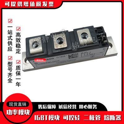 DT92N/DT104功率可控硅