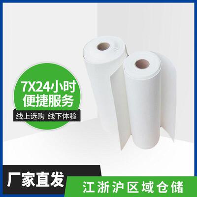 维硅酸铝陶GNI瓷纤纸耐高温防纸隔热高温封隔热密垫火片绝缘防腐