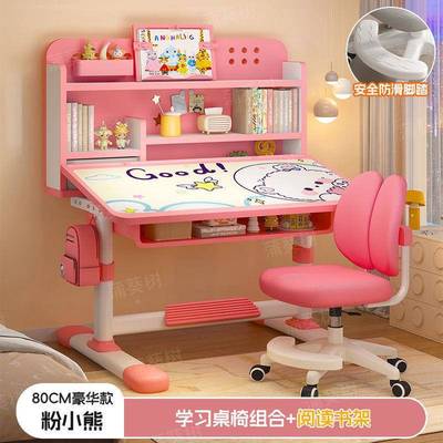 儿童学CZA桌书房成套书小桌写写字椅学生字习家用升降书桌矫正坐