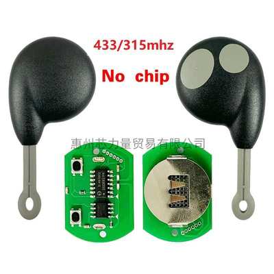 适用丰田眼镜蛇汽车钥匙1046/3193/7777/7928/8188/ 315/434