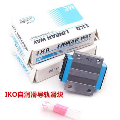 IKO滑台BSR1560SL BSR1560 IKO精密滚珠滑轨滑组不锈钢标准件现货