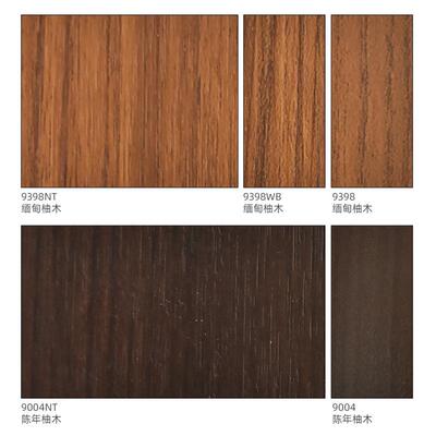 Formica富G美木纹防火板WB面N面D1508面S面台面板家木T饰面板