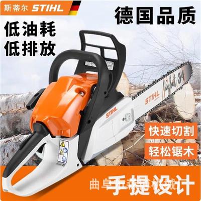 斯蒂尔MS172装持油锯原轻便小MS170型手伐木国锯德进口STIHL省油