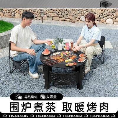 围炉院煮茶桌庭烤火木炭烧炉烤炉家用室内炭AL101308取火炉暖炉户