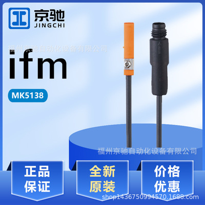 MK5138 MK5139 MK5140 MK5141 MK5142 MK5152 MK5155 MK5156