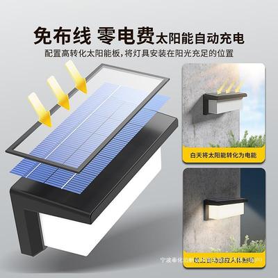 灯太阳能充电HDL0222户外应壁灯免接线室打外防水墙壁灯新款感免