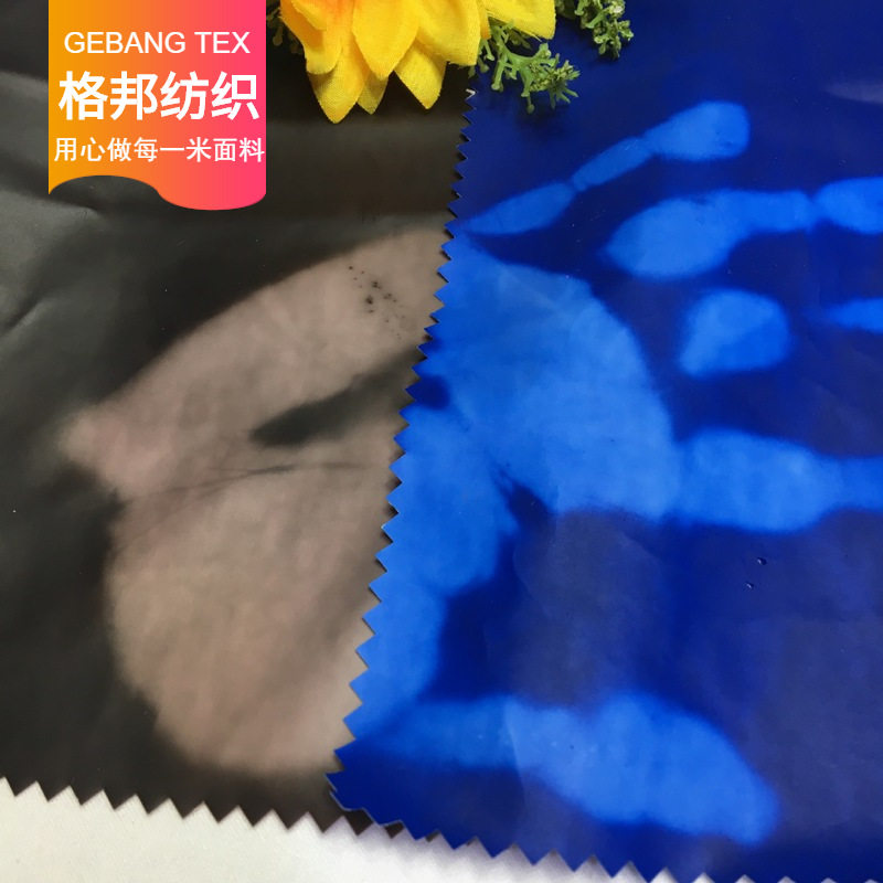 防水 防静电 感温变色PU革 感光变色 遇紫外线变色 功能性面料