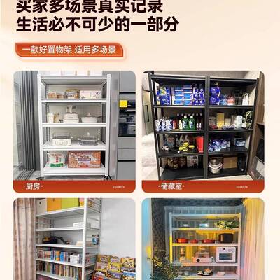 家货架物架多层收纳31894架仓置库阳台储物超市架厨房钢制杂物铁