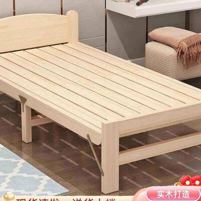 折叠木床单床实床成人床简易人儿童人59292床一米二单床午睡床1米