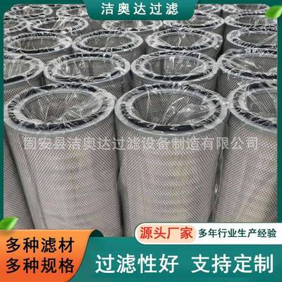 0K327K3280自洁式AYH尘滤筒空压除入口空气滤芯纸质聚酯纤维滤机