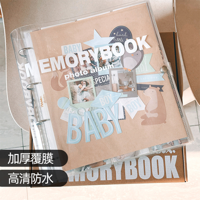 memobox透明宝宝相册大容量成长记录5寸6寸儿童纪念册家庭相册本
