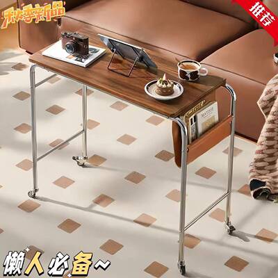 床边桌客办公学习FHO电脑多桌卧室书桌家用功能几可移厅动边懒人