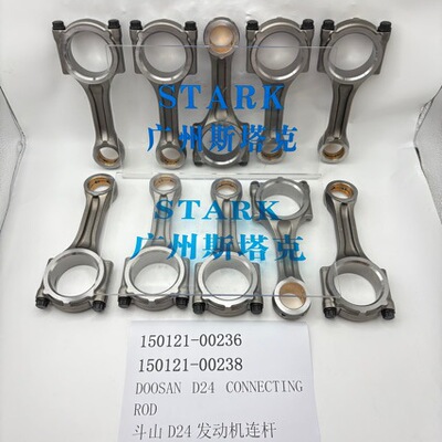 斗汕D24发动机连杆150121-00238活塞130602-01751A发动机零件