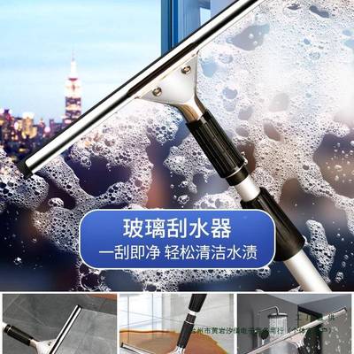 擦玻璃186家用加长伸杆清缩洁家刮水洗工具高层户外抹窗刷政