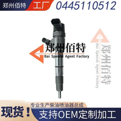 0445110512 0445110335 0986435319 1100200FA040喷油器